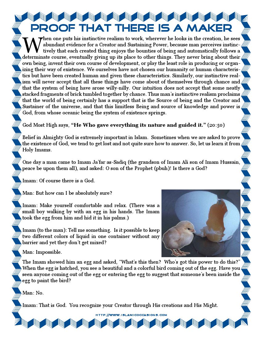 Does God Exist? If Not, Then Who Else answers our Prayers pdf